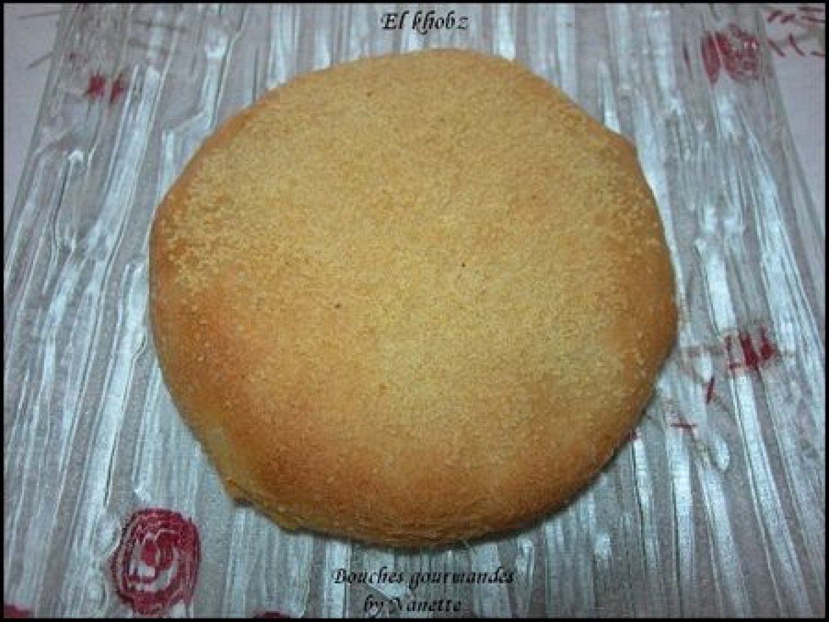 Recette de khobz, le pain marocain traditionnel